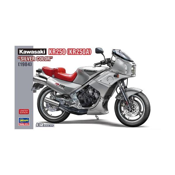 ■発送倉庫:GAME倉庫（※千葉県からの発送）■種別:ホビー■発売日:2023/01/28■メーカー:ハセガワ■説明:1984年に発売された、ギャラクシーシルバーを再現！  カウルパーツカラーはシルバー。 タンデム仕様/シングルシート仕様の...