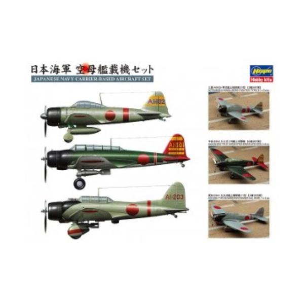 ■発送倉庫:GAME倉庫（※千葉県からの発送）■種別:ホビー■発売日:2025/05/12■メーカー:ハセガワ■説明:零戦21型 x 3機、九九艦爆11型 x 3機、九七式三号艦攻 x 6機をセット。■カテゴリ_ホビー・模型_プラモデル_ス...