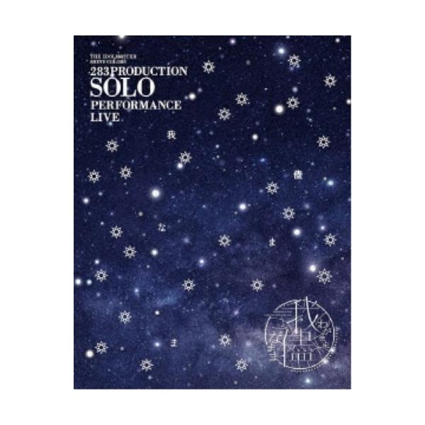 ■発送倉庫:DVD倉庫（※神奈川県からの発送）■種別:Blu-ray■発売日:2024/05/22■販売元:バンダイナムコミュージックライブ■収録:Disc.1／01.朗読 01／02.Overture／03.あおぞらサイダー／04.ハナマ...