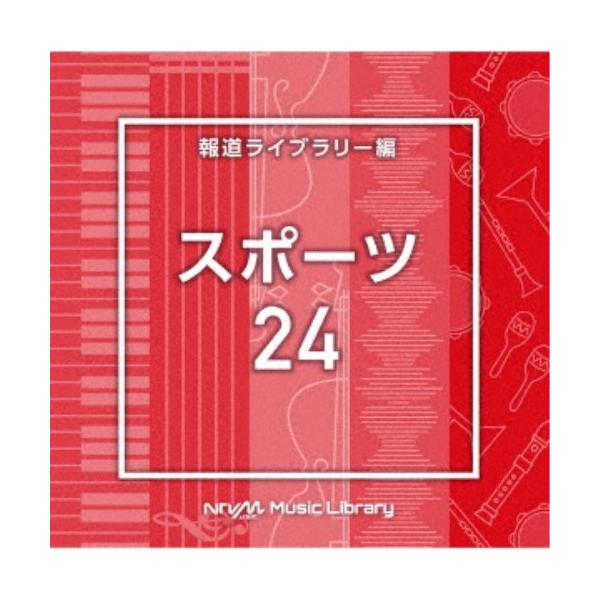 ■発送倉庫:DVD倉庫（※神奈川県からの発送）■種別:CD■発売日:2023/12/20■販売元:バップ■収録:Disc.1／01.Sports24＿antisocial＿134＿HN(2:01)／02.Sports24＿Attacktim...