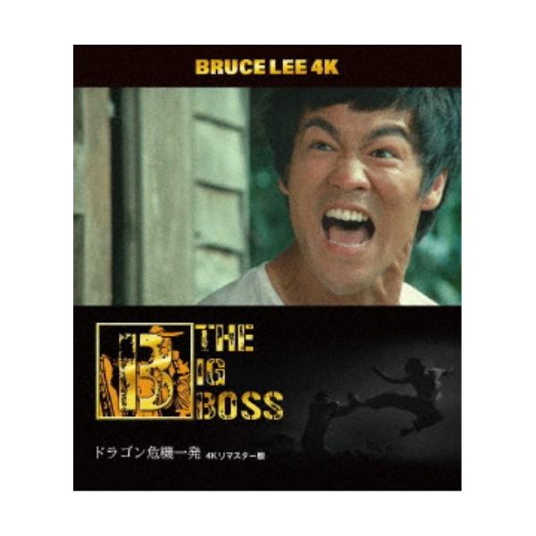 ■発送倉庫:DVD倉庫（※神奈川県からの発送）■種別:Blu-ray■発売日:2023/12/27■販売元:ツイン■説明:解説＆ストーリー 世界的熱狂の発火点となった凱旋初主演作！／驚異の足技で世界の格闘アクションを変えた香港クンフー・アク...