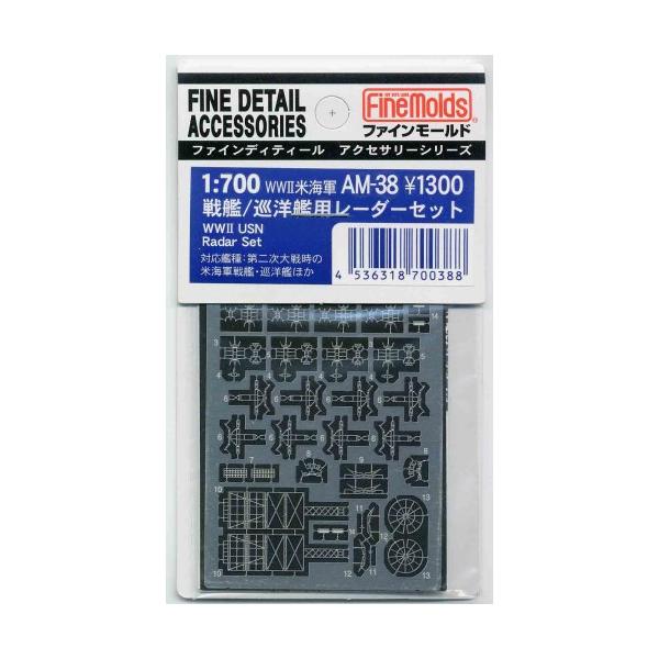 ■発送倉庫:GAME倉庫（※千葉県からの発送）■種別:ホビー■発売日:2023/05/31■メーカー:ファインモールド■説明:第二次大戦の米海軍戦艦や巡洋艦などに搭載された、Mk.4やMk.12/22、Mk.3、SK、SGなどの主要なレーダ...