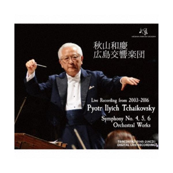 ■発送倉庫:DVD倉庫（※神奈川県からの発送）■種別:CD■発売日:2023/11/03■販売元:ラッツパック・レコード■収録:Disc.1／01.交響曲第4番ヘ短調作品36 I.Andante sostenuto - Moderato c...