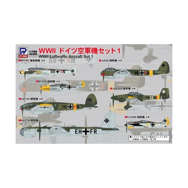 ■発送倉庫:GAME倉庫（※千葉県からの発送）■種別:ホビー■発売日:2023/09/30■メーカー:ピットロード■説明:第二次大戦中のドイツ空軍の主力航空機を中心に揃えたセットです。  ・1/700スケールプラモデル  セット内容 ・Bf...