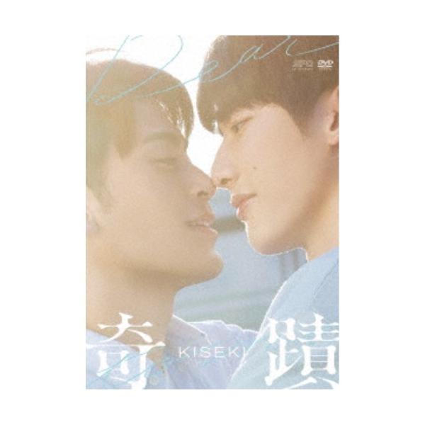 ■発送倉庫:DVD倉庫（※神奈川県からの発送）■種別:DVD■発売日:2024/02/09■販売元:エスピーオー■説明:シリーズ解説 「一番ドラマ化して欲しいBL小説」に選ばれた大ヒット小説の待望の映像化。／「ヤクザ組織」と「学校」という一...