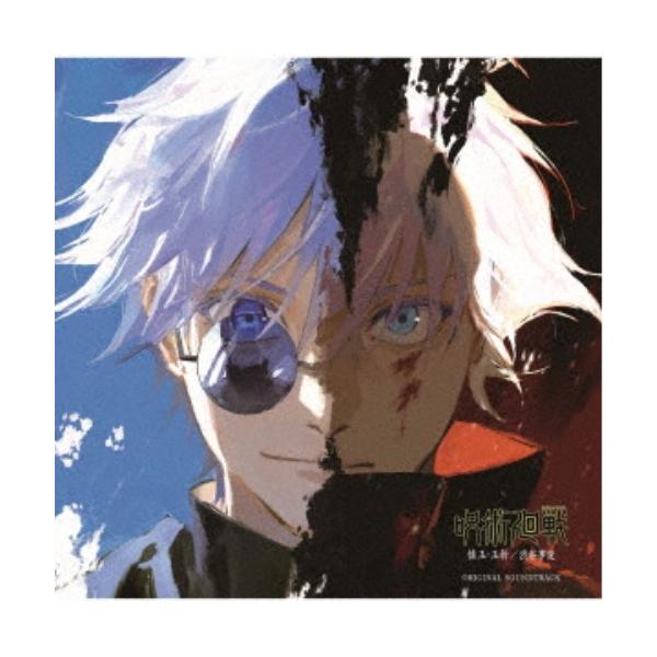 ■発送倉庫:DVD倉庫（※神奈川県からの発送）■種別:CD■発売日:2024/01/24■販売元:東宝■収録:Disc.1／01.懐玉(1:28)／02.Our Mission(2:15)／03.呪霊の探索(2:23)／04.A Littl...