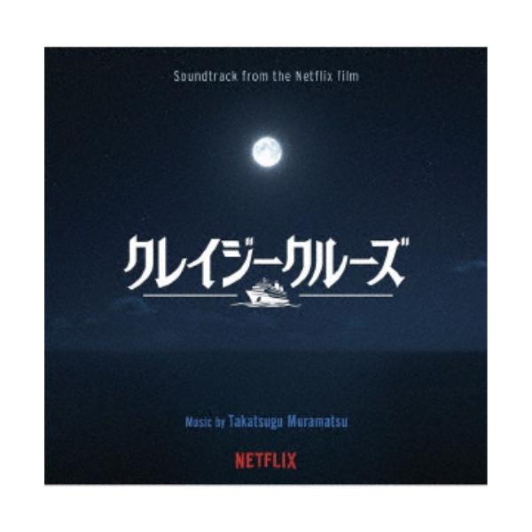■発送倉庫:DVD倉庫（※神奈川県からの発送）■種別:CD■発売日:2023/11/17■販売元:ランブリング・レコーズ■収録:Disc.1／01.In Love and Deep Water feat.LIBERA(2:54)／02.St...