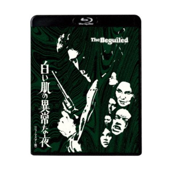 ■発送倉庫:DVD倉庫（※神奈川県からの発送）■種別:Blu-ray■発売日:2024/02/14■販売元:キングレコード■説明:解説 その夜から蒼ざめた血のざわめきが聞こえはじめた--／森ふかい女だけの館に……／≪ローズマリーの赤ちゃん≫...