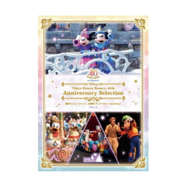 ■発送倉庫:DVD倉庫（※神奈川県からの発送）■種別:DVD■発売日:2024/01/31■販売元:ウォルト・ディズニー・■説明:解説 40年間の夢と魔法、心ときめく感動をいつまでも。／東京ディズニーランド、東京ディズニーシーで公演した人気...