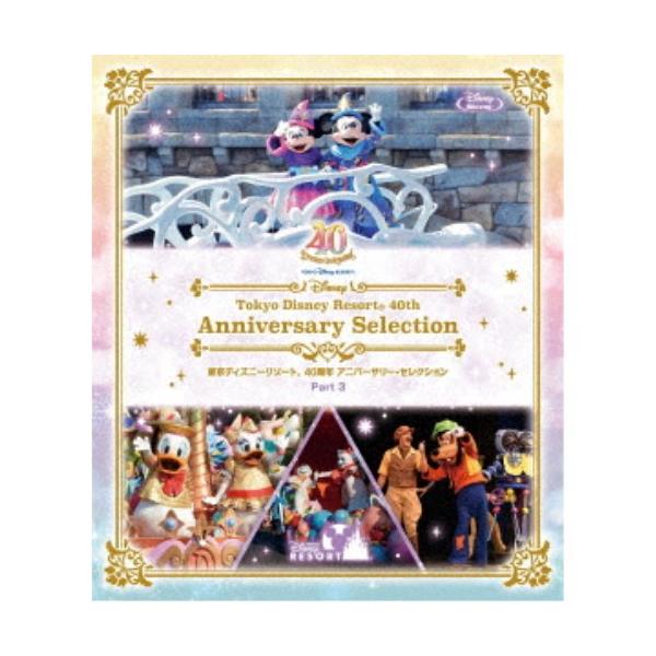 ■発送倉庫:DVD倉庫（※神奈川県からの発送）■種別:Blu-ray■発売日:2024/01/31■販売元:ウォルト・ディズニー・■説明:解説 40年間の夢と魔法、心ときめく感動をいつまでも。／東京ディズニーランド、東京ディズニーシーで公演...