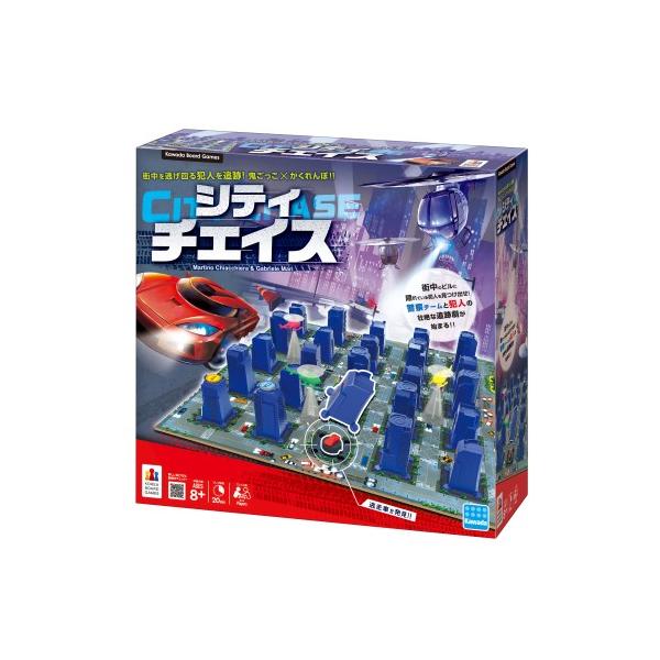 ■発送倉庫:玩具倉庫（※千葉県からの発送）■種別:おもちゃ■発売日:2023/10/21■メーカー:カワダ■対象年齢:8歳以上■説明:街中を逃げ回る犯人を追跡！鬼ごっことかくれんぼが融合したボードゲーム！ プレイヤーは犯人と警察に分かれてプ...