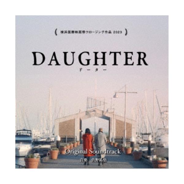■発送倉庫:DVD倉庫（※神奈川県からの発送）■種別:CD■発売日:2023/12/15■販売元:アドニス・スクウェア■収録:Disc.1／01.Dream Again／02.Glory／03.Spirale Rouge／04.Onde B...
