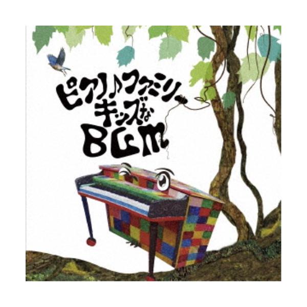 ■発送倉庫:DVD倉庫（※神奈川県からの発送）■種別:CD■発売日:2024/02/07■販売元:キングレコード■収録:Disc.1／01.さんぽ(2:53)／02.小さな世界(2:27)／03.ありがとうの花(2:31)／04.アイアイ(...