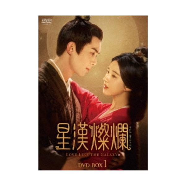 ■発送倉庫:DVD倉庫（※神奈川県からの発送）■種別:DVD■発売日:2024/02/02■販売元:TCエンタテインメント■説明:シリーズ解説 数々のランキングで1位を獲得！ウー・レイ×チャオ・ルースー「長歌行」の人気キャストが再共演／復讐...