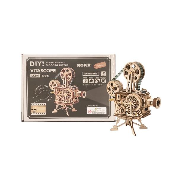 ■発送倉庫:GAME倉庫（※千葉県からの発送）■種別:ホビー■発売日:2023/09/08■メーカー:プラザクリエイト■対象年齢:14歳以上■説明:レトロな雰囲気が落ち着いた空間を演出する  Robotime社の人気の3Dウッドパズルが日本...