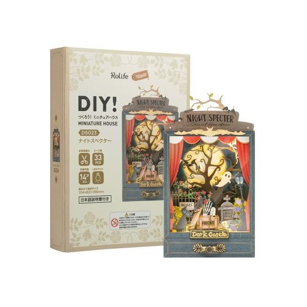 ■発送倉庫:GAME倉庫（※千葉県からの発送）■種別:ホビー■発売日:2023/09/08■メーカー:プラザクリエイト■対象年齢:14歳以上■説明:シークレットガーデンシリーズ  つくるんです(R)から人気のRobotime社製ミニチュアハ...