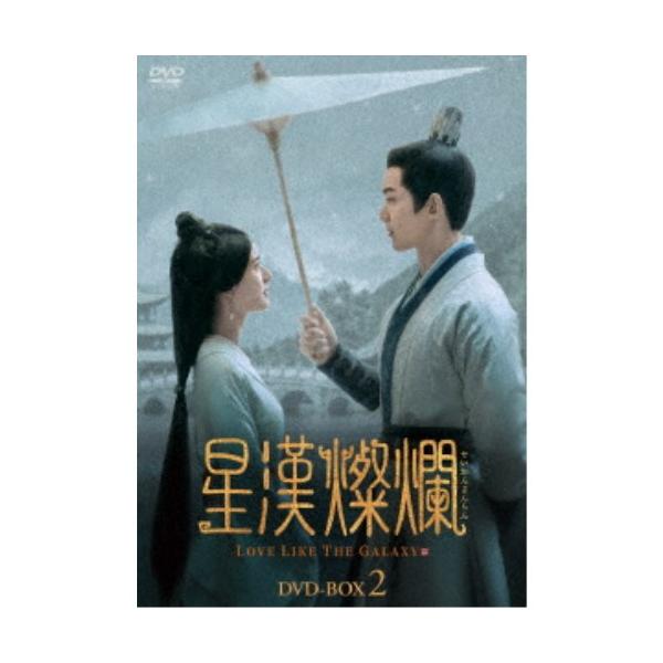 ■発送倉庫:DVD倉庫（※神奈川県からの発送）■種別:DVD■発売日:2024/03/03■販売元:TCエンタテインメント■説明:シリーズ解説 数々のランキングで1位を獲得！ウー・レイ×チャオ・ルースー「長歌行」の人気キャストが再共演／復讐...