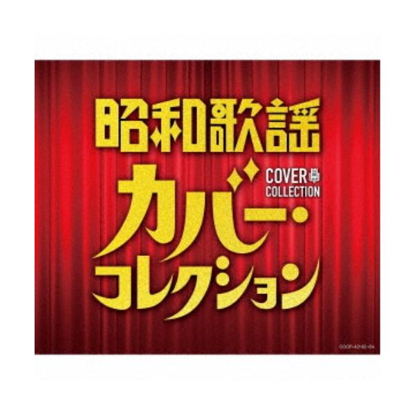 ■発送倉庫:DVD倉庫（※神奈川県からの発送）■種別:CD■発売日:2024/02/07■販売元:日本コロムビア■収録:Disc.1／01.青い山脈(2:38)／02.東京ブギウギ(3:01)／03.買物ブギー(3:29)／04.ジャングル...