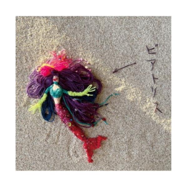 ■発送倉庫:DVD倉庫（※神奈川県からの発送）■種別:CD■発売日:2024/02/14■販売元:ビクターエンタテインメント■収録:Disc.1／01.クジラのステージ(5:25)／02.踊るように生きて(4:41)／03.OKINAWAN...