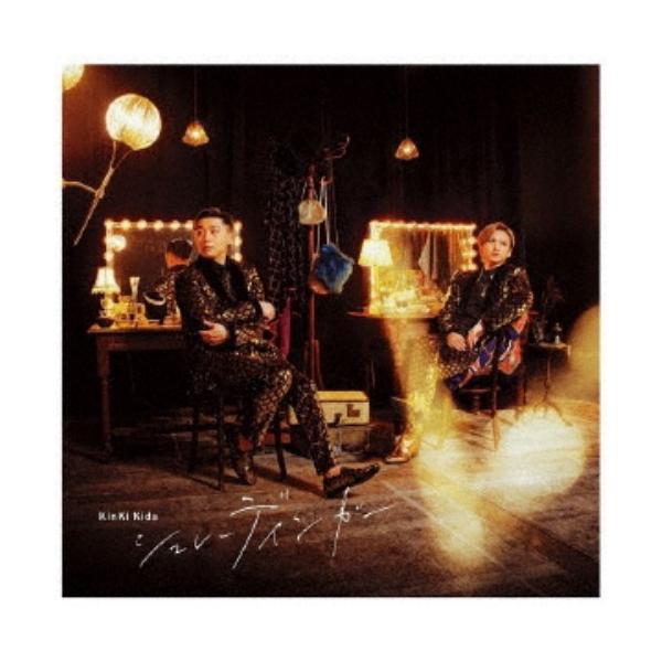 ■発送倉庫:DVD倉庫（※神奈川県からの発送）■種別:CD■発売日:2023/12/27■販売元:ソニー・ミュージックディストリビューション■収録:Disc.1／01.シュレーディンガー(3:19)／02.世界中を I LOVE YOU(3...