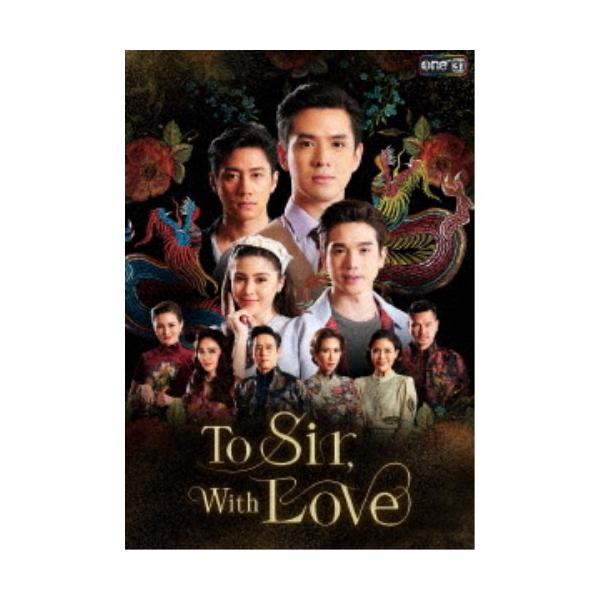 ■発送倉庫:DVD倉庫（※神奈川県からの発送）■種別:Blu-ray■発売日:2024/02/02■販売元:TCエンタテインメント■説明:シリーズ解説 Twitter世界トレンド第1位！／御曹司の秘密を巡る一族の争い。／結ばれぬ運命を背負っ...