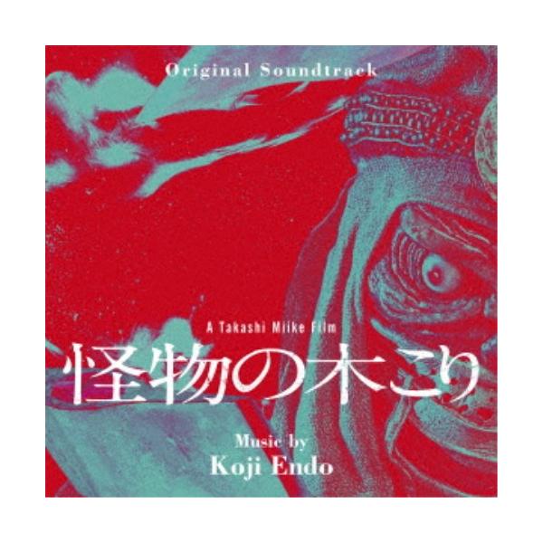 ■発送倉庫:DVD倉庫（※神奈川県からの発送）■種別:CD■発売日:2023/12/06■販売元:ランブリング・レコーズ■収録:Disc.1／01.おひさまあたれ crime1(1:08)／02.KIKORI(4:53)／03.Psycho...