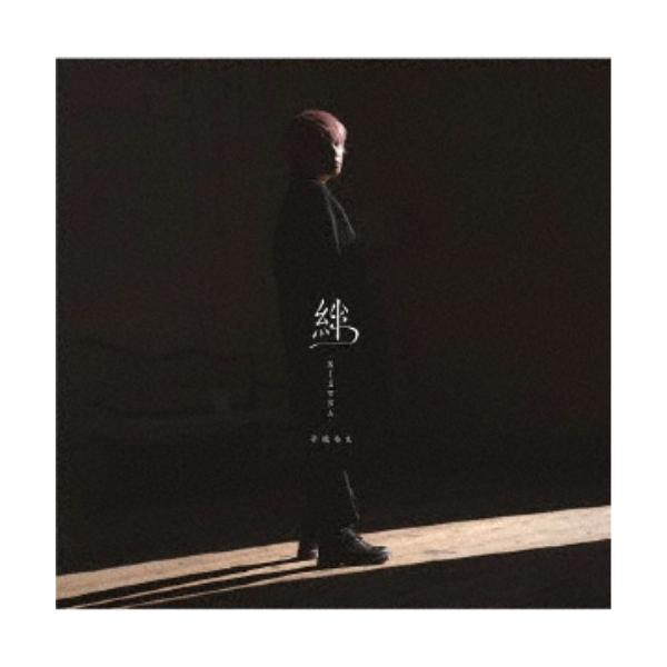 ■発送倉庫:DVD倉庫（※神奈川県からの発送）■種別:CD■発売日:2024/01/24■販売元:ソニー・ミュージックディストリビューション■収録:Disc.1／01.everlasting(4:34)／02.face to face(2:...