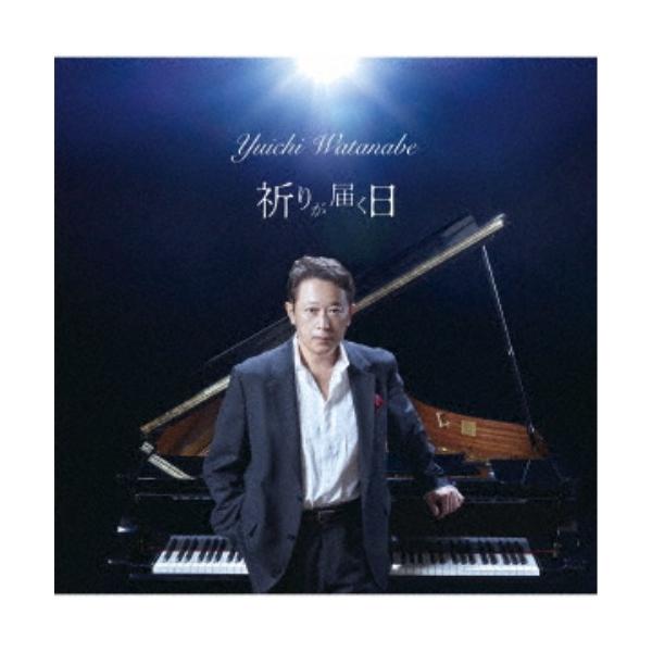 ■発送倉庫:DVD倉庫（※神奈川県からの発送）■種別:CD■発売日:2024/02/21■販売元:クラウン徳間ミュージック販売■収録:Disc.1／01.祈りが届く日(5:18)／02.あなたを想うと〜When I Think of You...