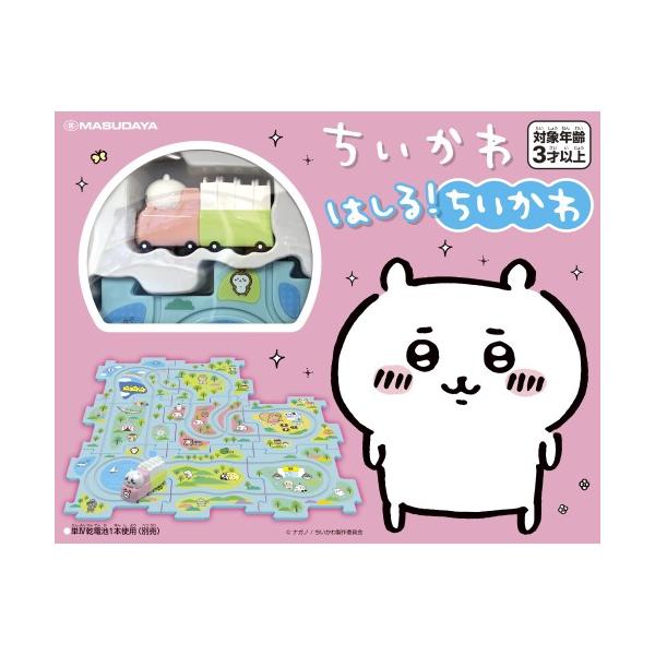 ■発送倉庫:玩具倉庫（※千葉県からの発送）■種別:おもちゃ■発売日:2022/08/24■メーカー:増田屋コーポレーション■対象年齢:3歳以上■説明:ちいかわがコース組み替え自由自在の街をはしる！ コース盤面には、ちいかわのイラストを楽しく...