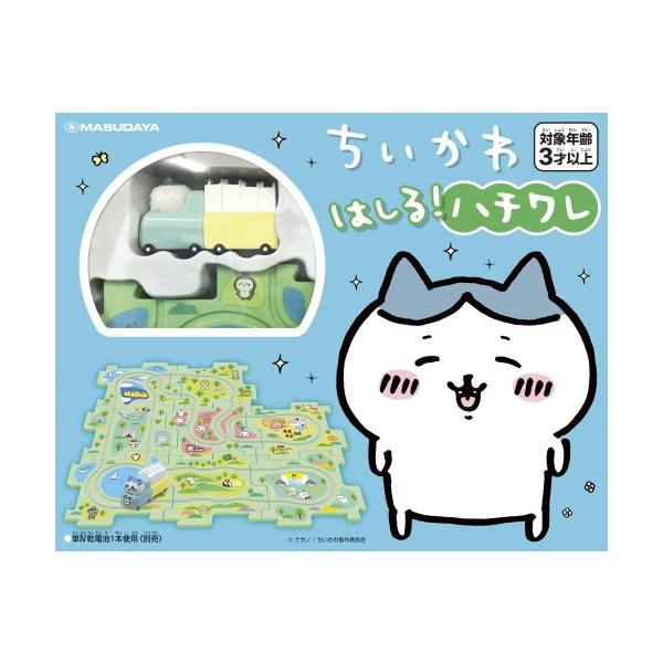 ■発送倉庫:玩具倉庫（※千葉県からの発送）■種別:おもちゃ■発売日:2022/08/24■メーカー:増田屋コーポレーション■対象年齢:3歳以上■説明:ハチワレがコース組み替え自由自在の街をはしる！ コース盤面には、ちいかわのイラストを楽しく...