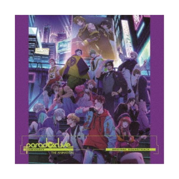■発送倉庫:DVD倉庫（※神奈川県からの発送）■種別:CD■発売日:2024/02/28■販売元:エイベックス・ピクチャーズ■収録:Disc.1／01.Poisonous Remedy(2:25)／02.Pop Crackers(1:58)...