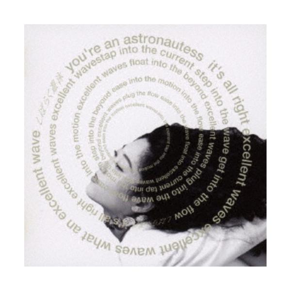 ■発送倉庫:DVD倉庫（※神奈川県からの発送）■種別:CD■発売日:2024/01/24■販売元:ブリッジ■収録:Disc.1／01.アンガーデッド(無防備)(3:03)／02.ガーデッド(防備)(1:14)／03.マシュルームはいかが？(...