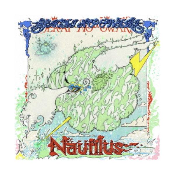 ■発送倉庫:DVD倉庫（※神奈川県からの発送）■種別:CD■発売日:2024/03/13■販売元:ユニバーサルミュージック■収録:Disc.1／01.タイムマシン(4:18)／02.最高到達点(3:46)／03.デッドエンド(4:40)／0...