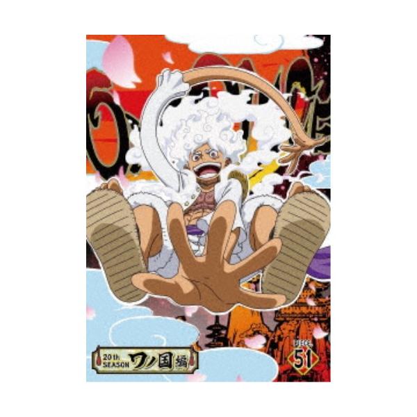 ■発送倉庫:DVD倉庫（※神奈川県からの発送）■種別:DVD■発売日:2024/03/06■販売元:エイベックス・ピクチャーズ■説明:シリーズ解説 全部終わらせるぞ！！！  『ONE PIECE ワンピース 総集編 ルフィ先輩応援企画！バル...