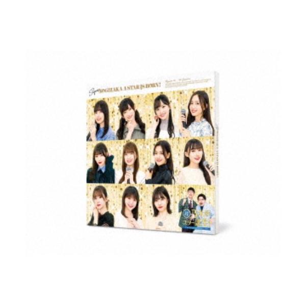 ■発送倉庫:DVD倉庫（※神奈川県からの発送）■種別:Blu-ray■発売日:2024/04/10■販売元:バップ■説明:シリーズ解説 乃木坂46 5期生が、昭和・平成の名曲のカバーに加え本格的なコントにも初挑戦した「超・乃木坂スター誕生！...