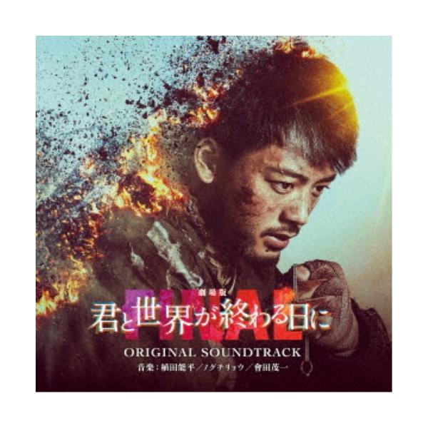 ■発送倉庫:DVD倉庫（※神奈川県からの発送）■種別:CD■発売日:2024/01/31■販売元:バップ■収録:Disc.1／01.劇場版 Title Back(1:38)／02.序章(2:24)／03.希望の塔(3:14)／04.それぞれ...