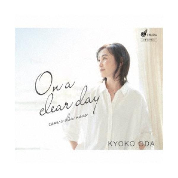 ■発送倉庫:DVD倉庫（※神奈川県からの発送）■種別:CD■発売日:2024/02/14■販売元:ディスクユニオン■収録:Disc.1／01.On a Clear Day(3:51)／02.Every Breath You Take(4:1...