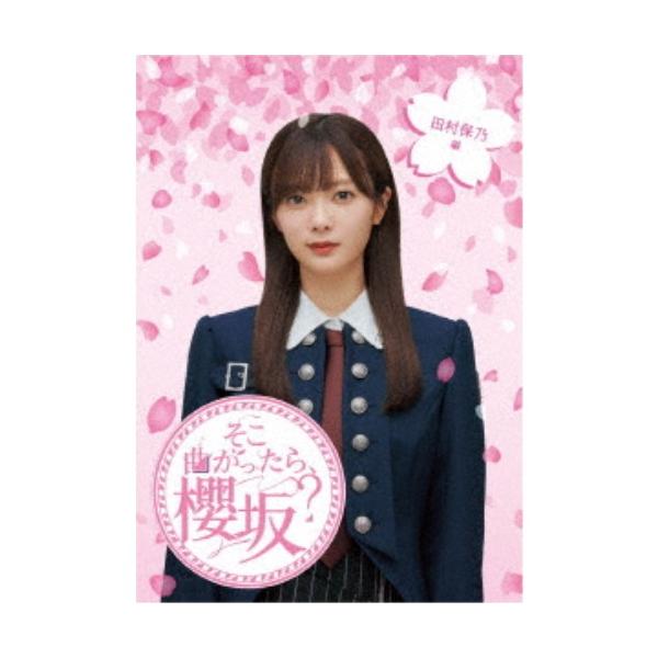 ■発送倉庫:DVD倉庫（※神奈川県からの発送）■種別:Blu-ray■発売日:2024/01/24■販売元:ソニー・ミュージックディストリビューション■説明:シリーズ解説 咲け、櫻坂46。待望の冠バラエティー番組  ■カテゴリ_映像ソフト_...