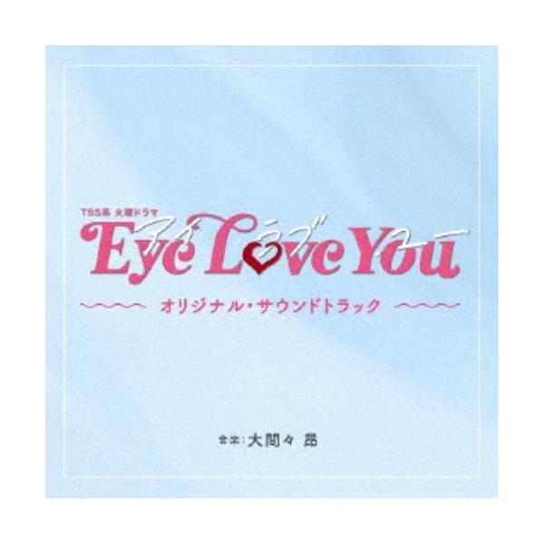 ■発送倉庫:DVD倉庫（※神奈川県からの発送）■種別:CD■発売日:2024/03/06■販売元:ソニー・ミュージックディストリビューション■収録:Disc.1／01.Eye Love You -Main Theme-(5:40)／02.O...