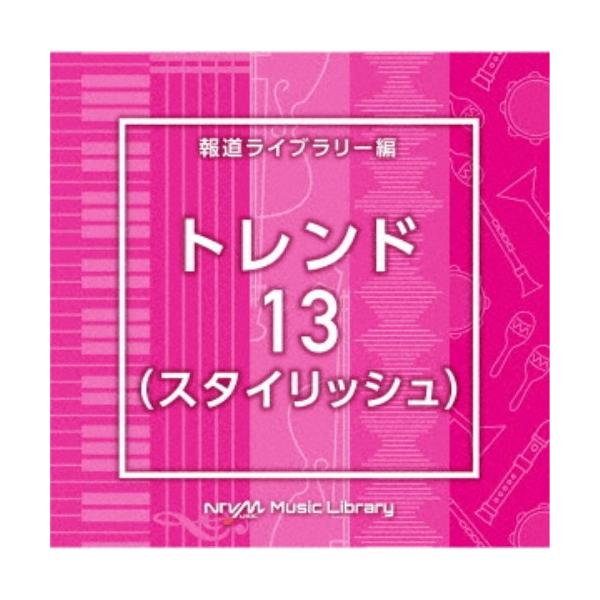 ■発送倉庫:DVD倉庫（※神奈川県からの発送）■種別:CD■発売日:2024/02/21■販売元:バップ■収録:Disc.1／01.Trend13＿antibody＿128＿HN(2:40)／02.Trend13＿antimony＿120＿...