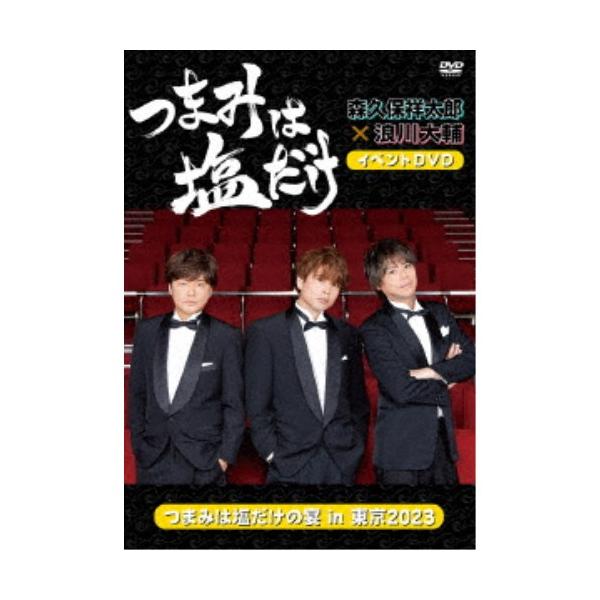 ■発送倉庫:DVD倉庫（※神奈川県からの発送）■種別:DVD■発売日:2024/03/27■販売元:フロンティアワークス■カテゴリ_映像ソフト_趣味・教養■登録日:2023/12/22