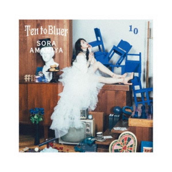 ■発送倉庫:DVD倉庫（※神奈川県からの発送）■種別:CD■発売日:2024/03/27■販売元:ソニー・ミュージックディストリビューション■収録:Disc.1／01.Fireheart(4:05)／02.BLUE BLUES(3:40)／...