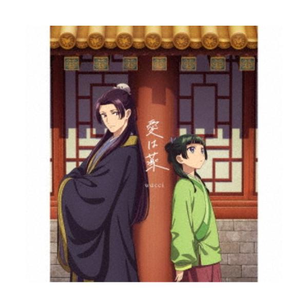 ■発送倉庫:DVD倉庫（※神奈川県からの発送）■種別:CD+Blu-ray■発売日:2024/02/21■販売元:ソニー・ミュージックディストリビューション■収録:Disc.1／01.愛は薬(4:27)／02.リバイバル feat.asmi...