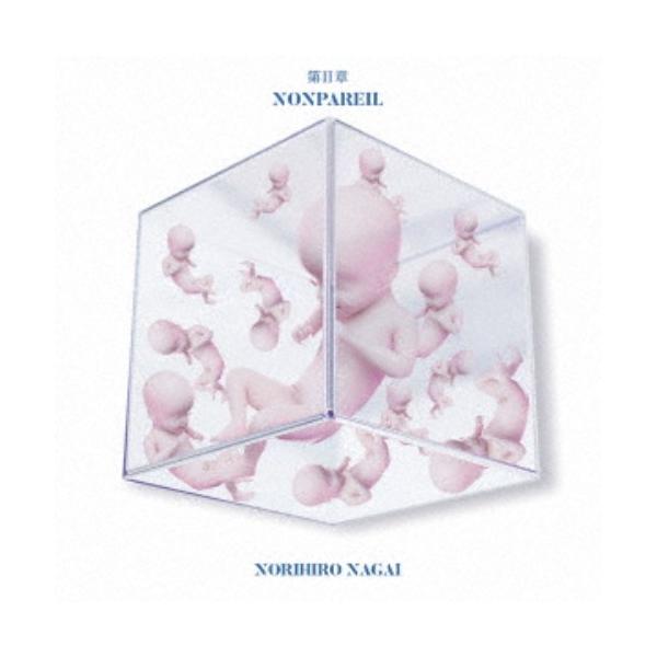 ■発送倉庫:DVD倉庫（※神奈川県からの発送）■種別:CD■発売日:2024/02/07■販売元:ダイキサウンド■収録:Disc.1／01.Date 20XX／02.のろし／03.浮遊land／04.BRAVER x BRAVER／05.レ...