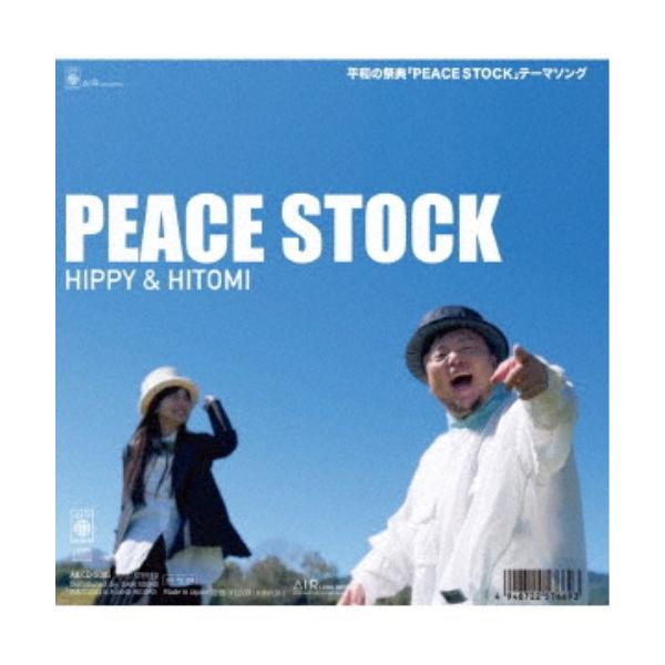 ■発送倉庫:DVD倉庫（※神奈川県からの発送）■種別:CD■発売日:2023/12/24■販売元:ダイキサウンド■説明:「君に捧げる応援歌」で2022年大ヒットを出したHIPPY(ヒッピー)と、これまで「亜麻色の髪の乙女」や「YUME日和」...