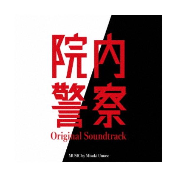 ■発送倉庫:DVD倉庫（※神奈川県からの発送）■種別:CD■発売日:2024/03/06■販売元:ポニーキャニオン■収録:Disc.1／01.院内警察(4:17)／02.天才医師(2:10)／03.武良井治(2:18)／04.Action(...