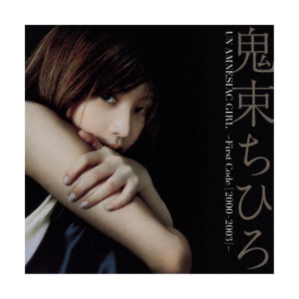 ■発送倉庫:DVD倉庫（※神奈川県からの発送）■種別:CD■発売日:2024/03/27■販売元:ユニバーサルミュージック■収録:Disc.1／01.月光(5:01)／02.イノセンス(5:19)／03.BACK DOOR (album v...