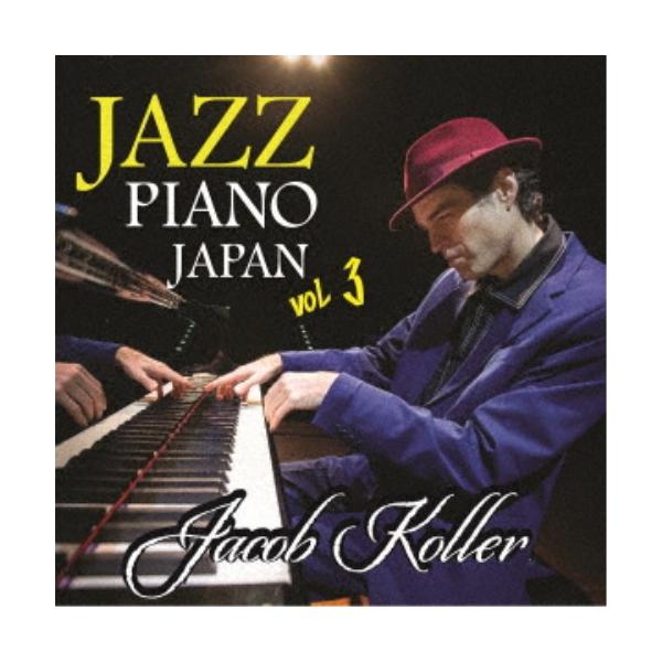 ■発送倉庫:DVD倉庫（※神奈川県からの発送）■種別:CD■発売日:2024/01/03■販売元:ウルトラ・ヴァイヴ■収録:Disc.1／01.Sweet Memories(4:23)／02.人生のメリーゴーランド(4:51)／03.Mix...