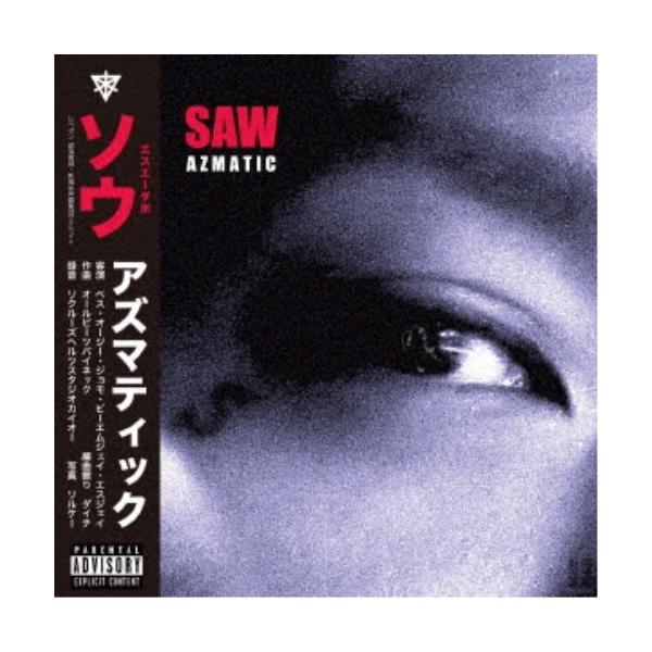 ■発送倉庫:DVD倉庫（※神奈川県からの発送）■種別:CD■発売日:2024/02/21■販売元:ダイキサウンド■説明:SAWの1st ALBUM！■カテゴリ_音楽ソフト_邦楽_ラップ／ヒップホップ■登録日:2024/01/05