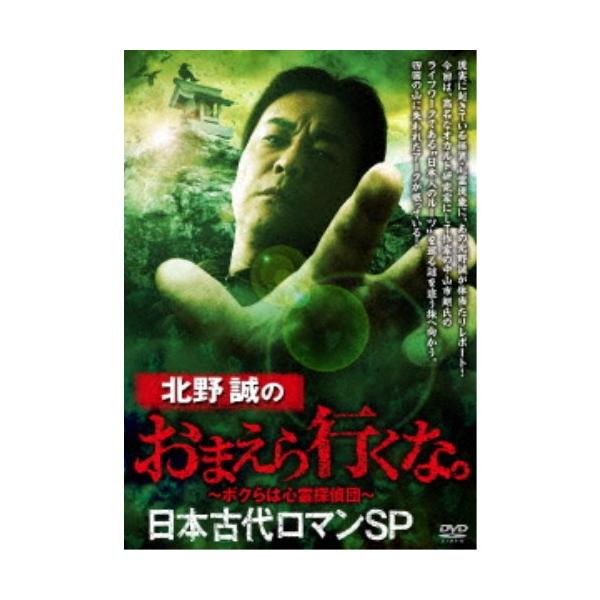■発送倉庫:DVD倉庫（※神奈川県からの発送）■種別:DVD■発売日:2024/04/03■販売元:竹書房■カテゴリ_映像ソフト_TVバラエティ_お笑い・バラエティ■登録日:2024/01/05